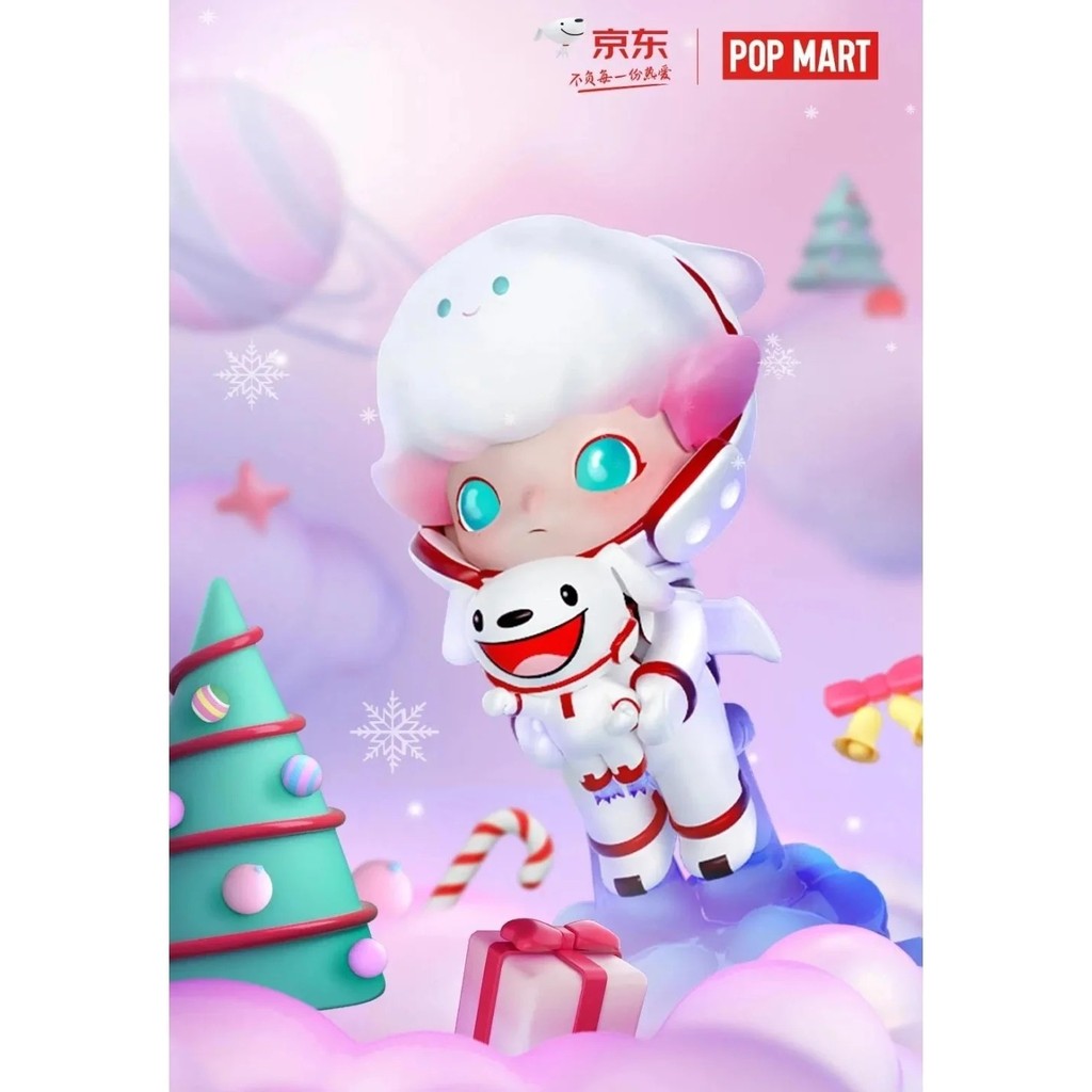 [POPMART] Dimoo Joint JOY Cooperation Astronaut Limited ฟิกเกอร์ลิฟต์ ...