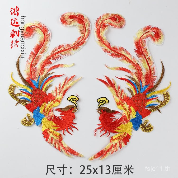 Phoenix_patch_Stage_Performance เครื่องแต่งกายสไตล์ชาติพันธุ์ กับ สติก ...
