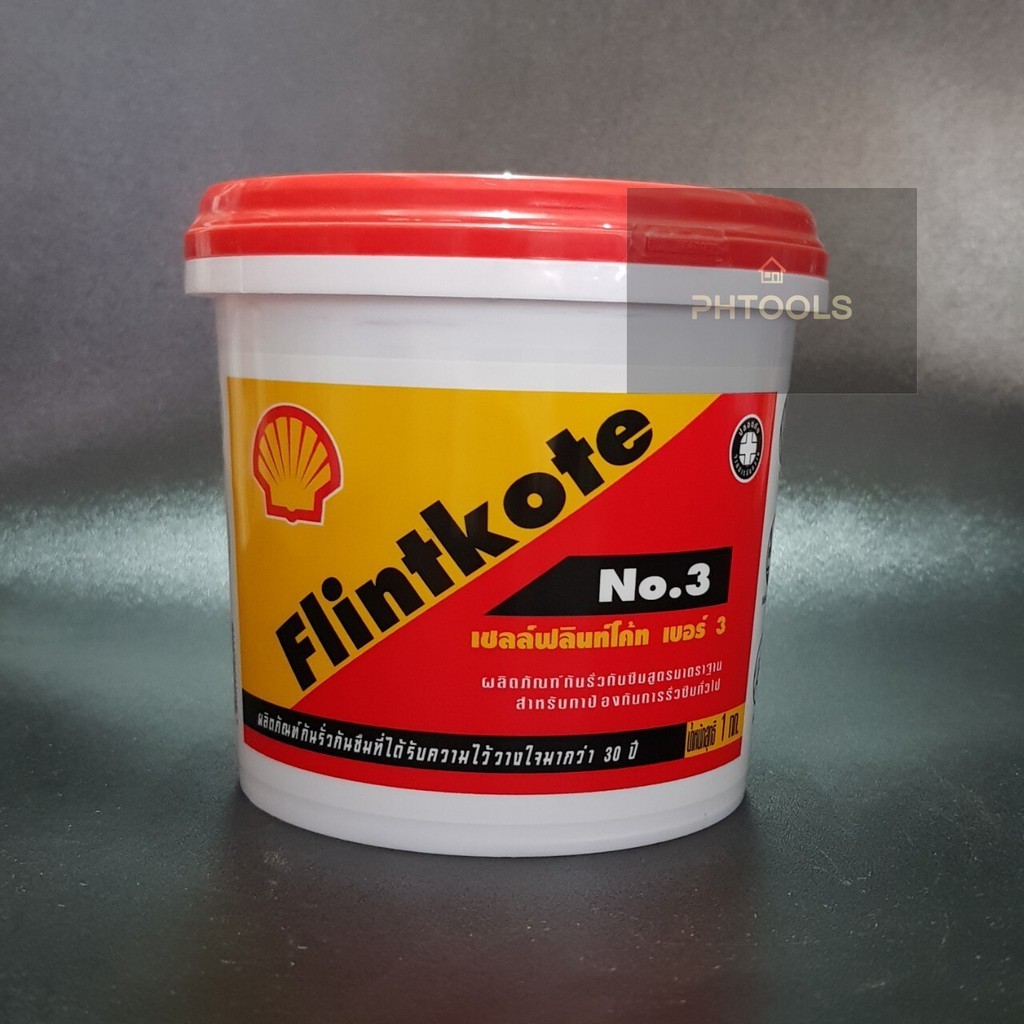 กาวผลิตภัณฑ์กันรั่วซึม เบอร์ 3 Shell Flintkote No.3 เชลล์ฟลินท์โค้ท ...