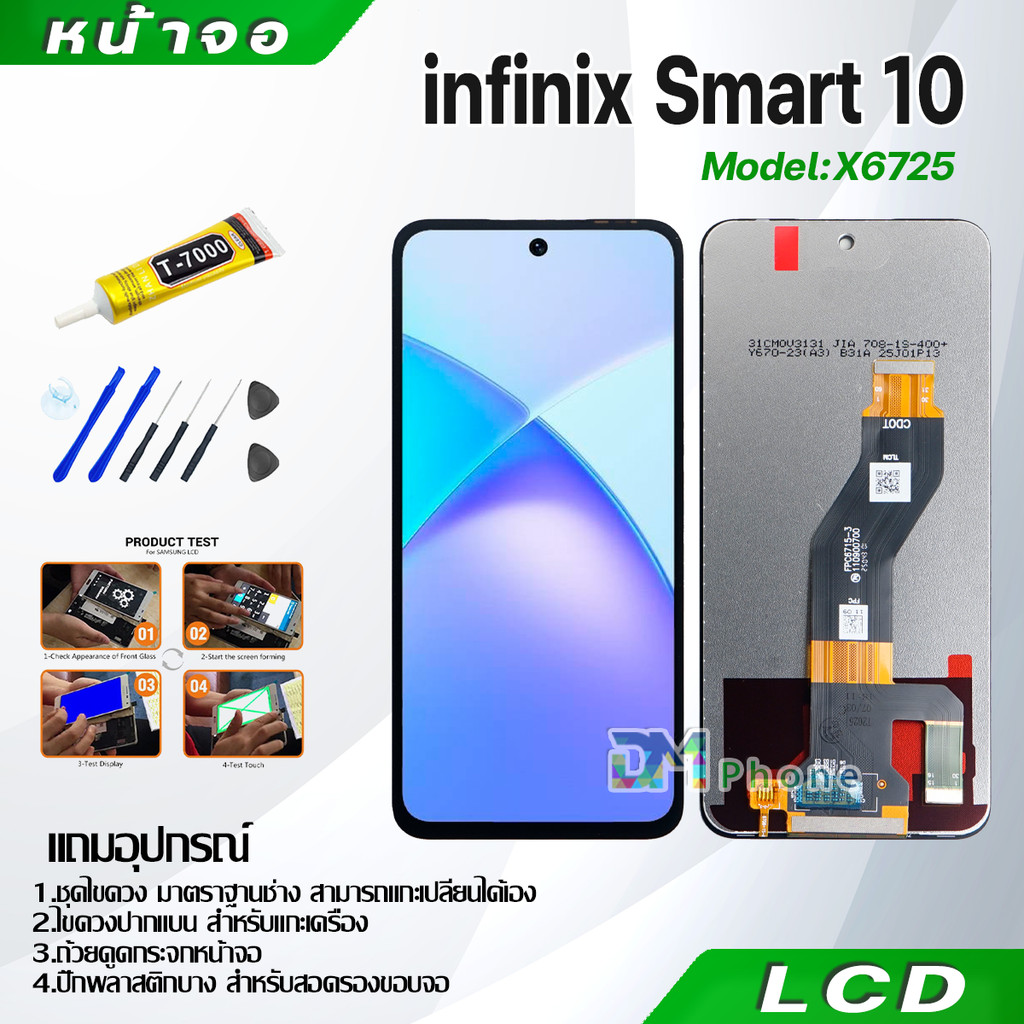 หน้าจอ LCD infinix Smart 10 งานแท้ Display จอ + ทัช อะไหล่มือถือ จอ ...