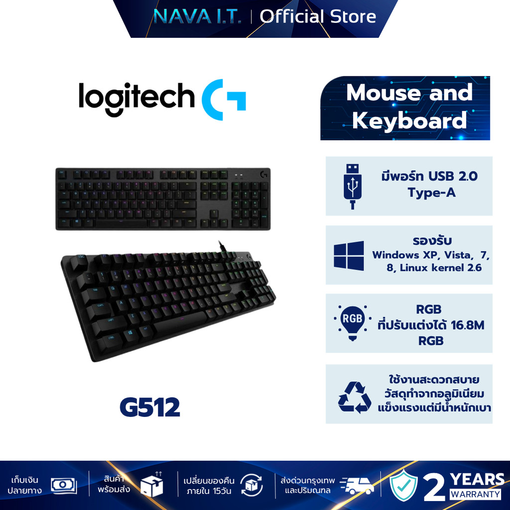 LOGITECH G512 GX CARBON RGB MECHANICAL KEYBOARD คีย์ไทย/ENG คีย์บอร์ดเกมมิ่งเชิงกล ประกัน 2 ปี ...