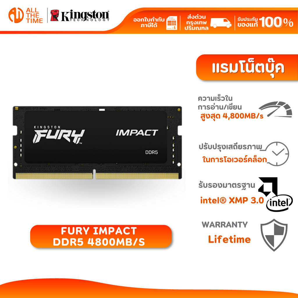 KINGSTON แรม FURY Impact SODIMM 4800MHz DDR5 8GB/16GB/32GB RAM Notebook - KF548S38IB | Shopee ...