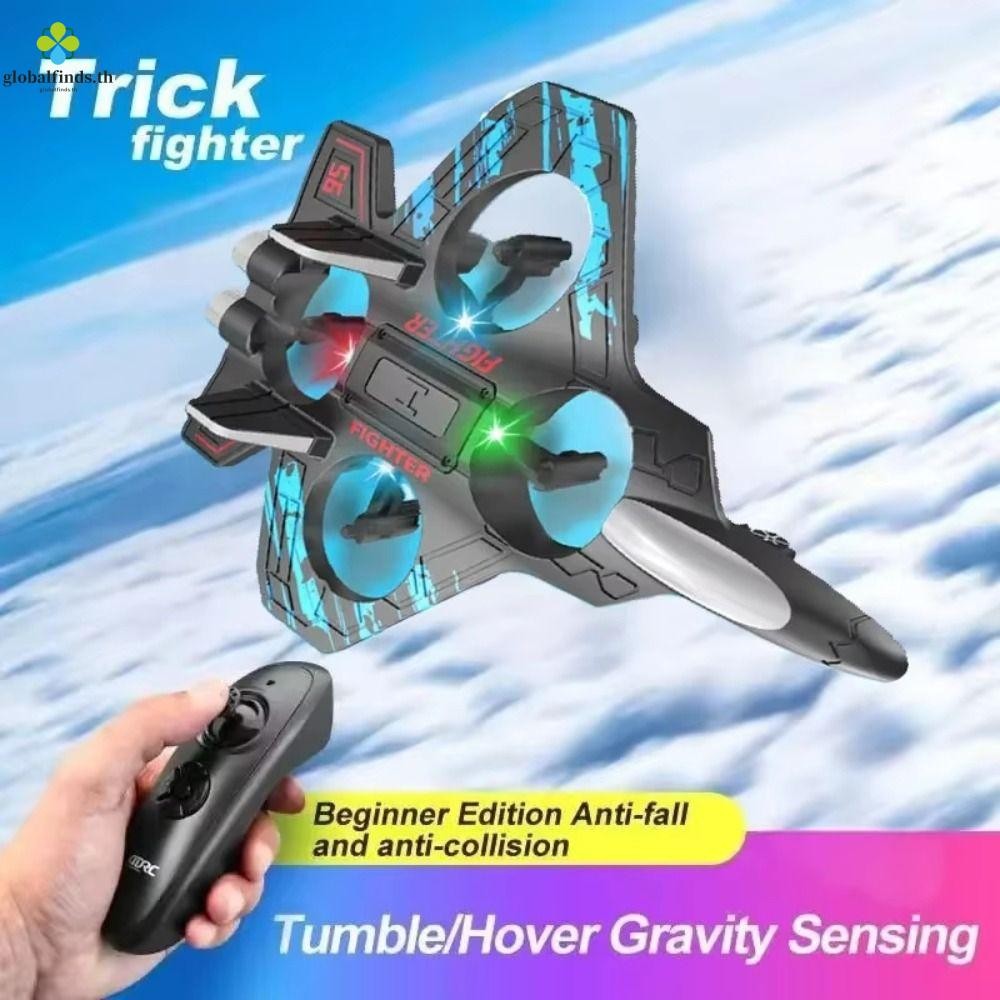 LFIDS รีโมทคอนโทรลโฟม Fighter, EPP โฟม RC Drones เครื่องร่อนบินเฮลิคอปเตอร์ของเล่น, Mini รุ่น ...