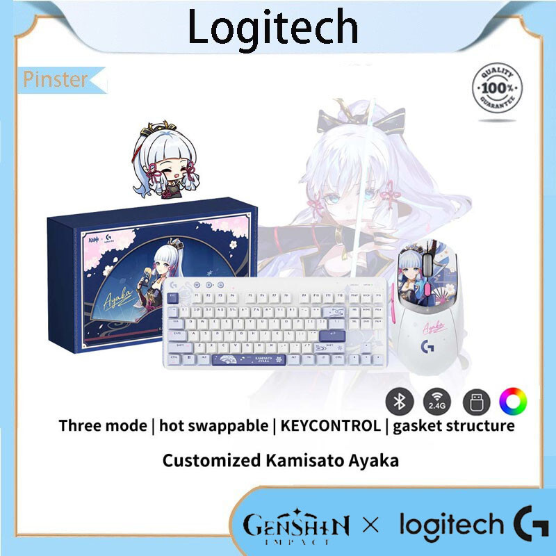 Logitech X Genshin Impact Co กล่องของขวัญแบรนด์คีย์บอร์ดและเมาส์ชุด ...