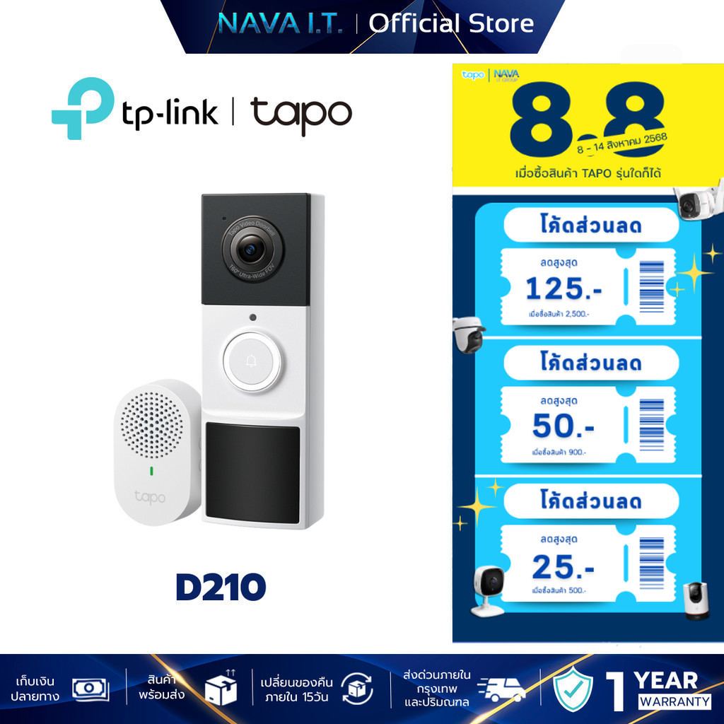 TP-LINK TAPO D210 VIDEO DOORBELL CAMERA กล้องกริ่งประตู | Shopee Thailand