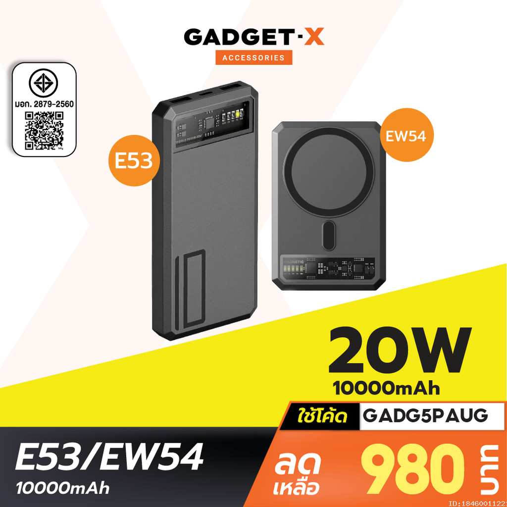 [980บ.โค้ดคุ้ม] Eloop E53 + EW54 10000mAh PD 20W PowerBank แบตสำรอง ...