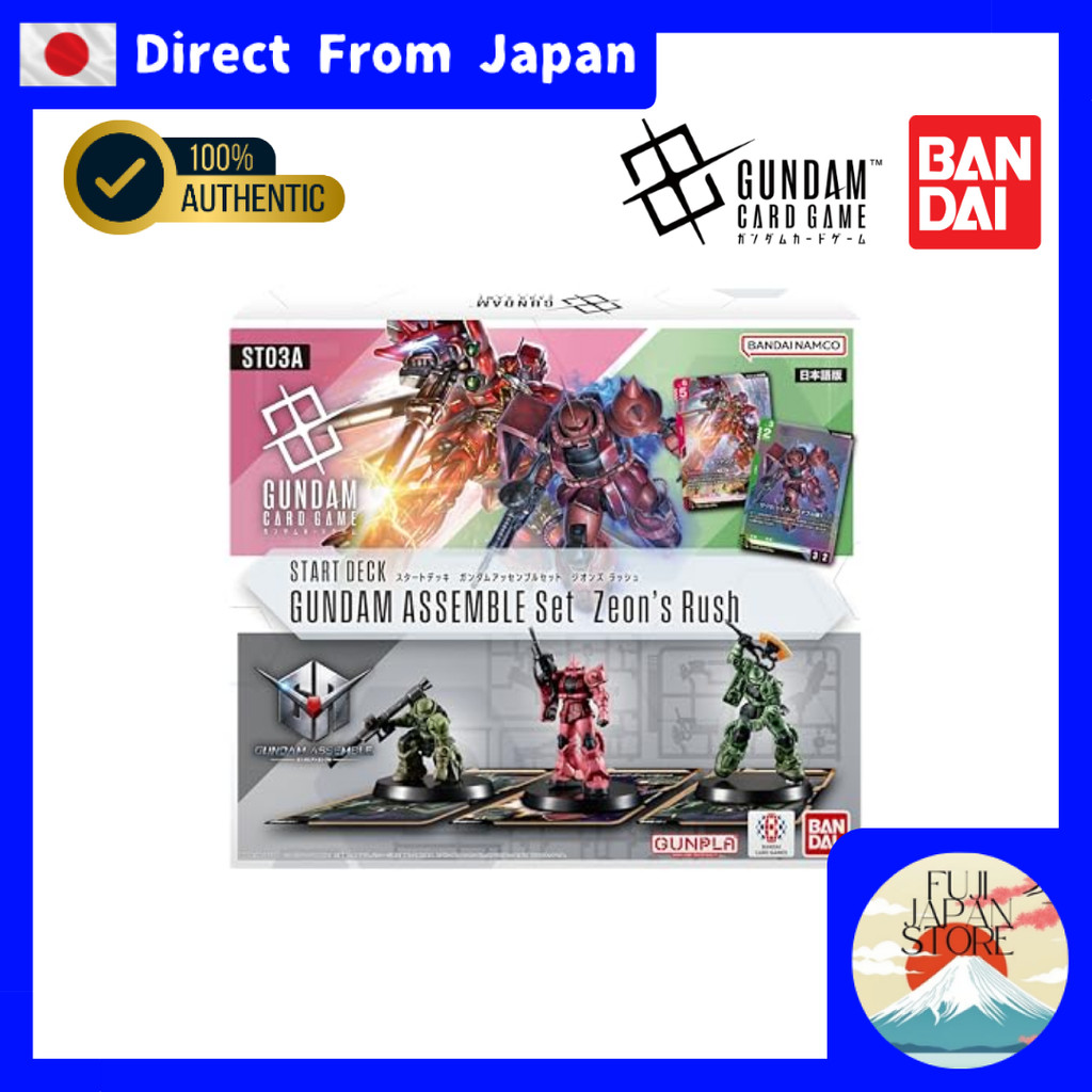 BANDAI Gundam Card Game Start Deck Gundam Assemble Set Zeon's Rush ...