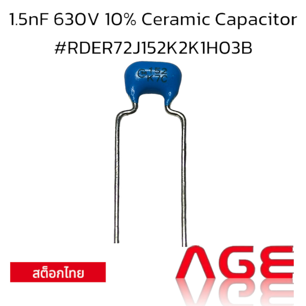 1.5nF 630V 10% Ceramic Capacitor#RDER72J152K2K1H03B | Shopee Thailand