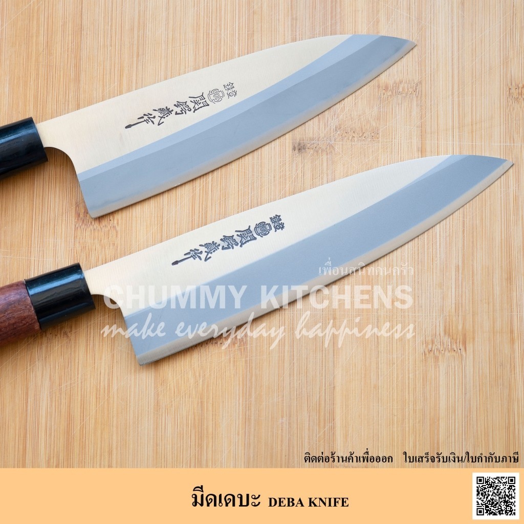 มีด มีดเดบะขึ้นปลา มีดเชฟทำอาหารญี่ปุ่น ( DEBA KNIFE)chummy kitchen ...