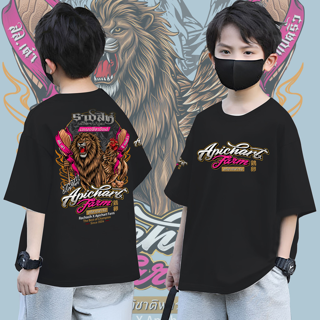 เมืองปทุม อภิชาติฟาร์ม Apichart Farm The Best of Champion Since 2024 ...