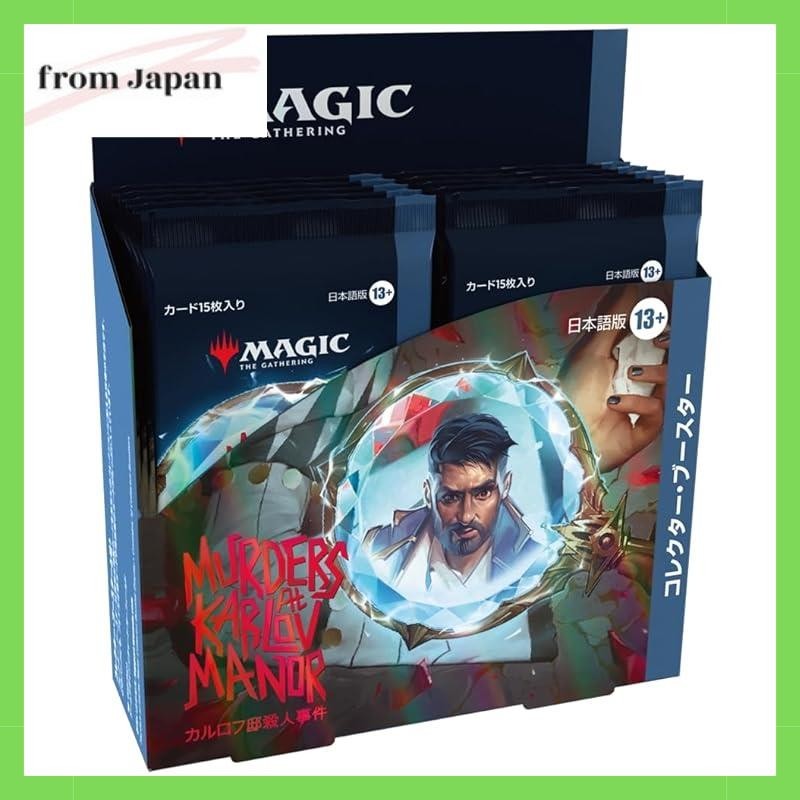 Magic: The Gathering - Karlov Mansion Murder Case Collector Booster ...