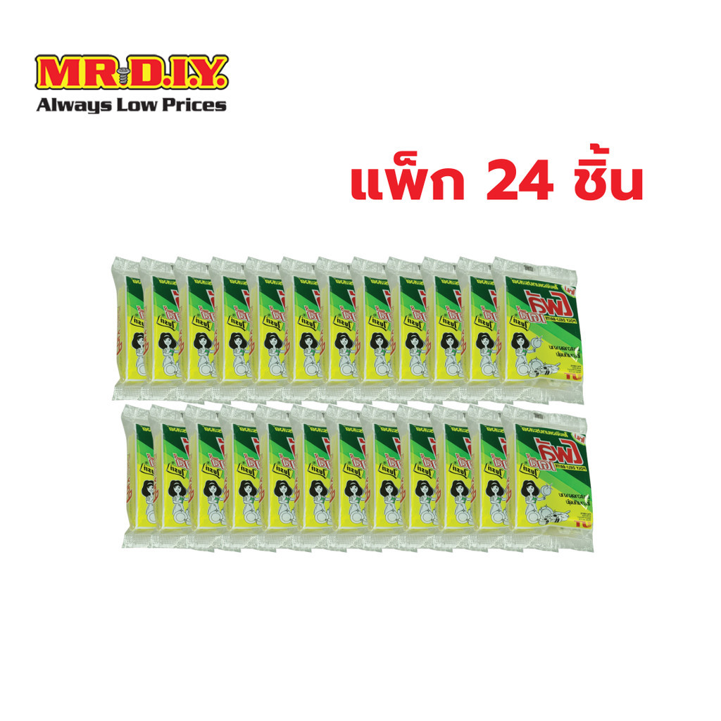[แพ็ก 24 ชิ้น] POLY DELI-BRITE ฟองน้ำพร้อมใยขัด | Shopee Thailand