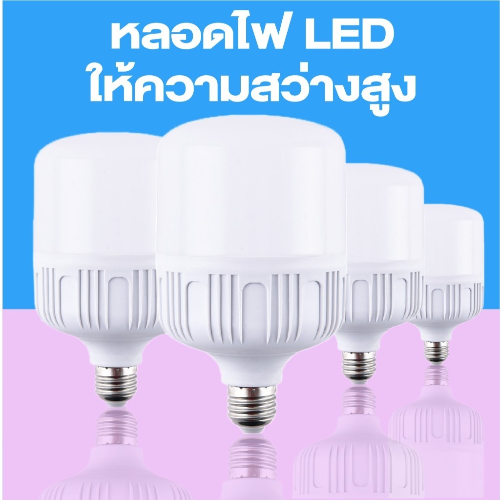 Panasi new หลอดไฟ LED 5W/10W/20W สว่างมาก ประหยัดพลังงาน แบบเปลี่ยน ...