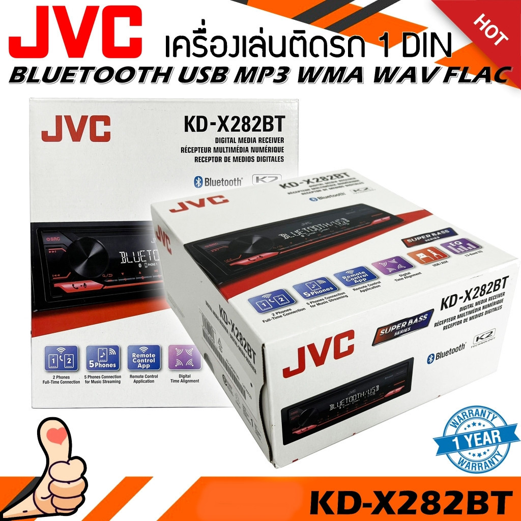 ลำโพง วิทยุ เครื่องเล่น 1din JVC KD-X282BT เล่น บลูทูธ MP3 USB AUX FM AM Preouts 1ชุด | Shopee ...