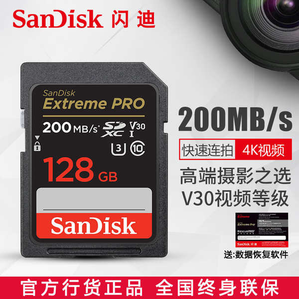 sdcard แท้ ssd m.2 SanDisk การ์ด SD 128g การ์ดหน่วยความจำกล้องความเร็วสูง Canon Fuji Micro SLR ...