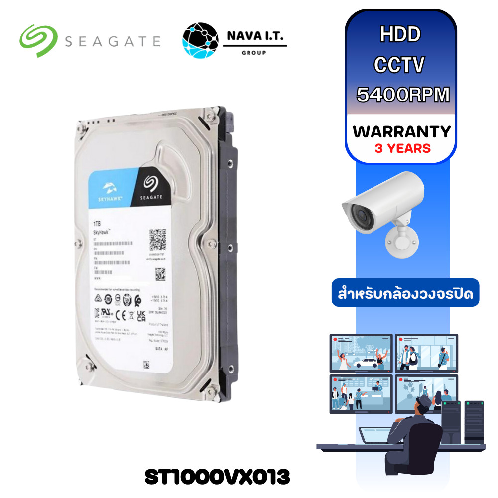 SEAGATE SKYHAWK HDD CCTV 1TB 5400RPM SATAIII (ST1000VX013) สำหรับกล้อง ...