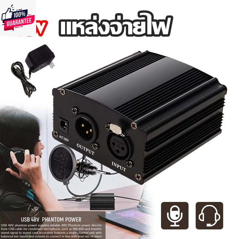 【Sent from Thailand】Phantom Power 48V Adapter XLR Cable for Recording ...