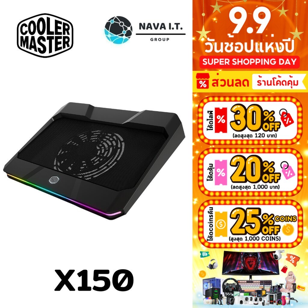 ⚡️กรุงเทพฯด่วน1ชั่วโมง⚡️ COOLER MASTER X150พัดลมระบายความร้อน NOTEPAL ...
