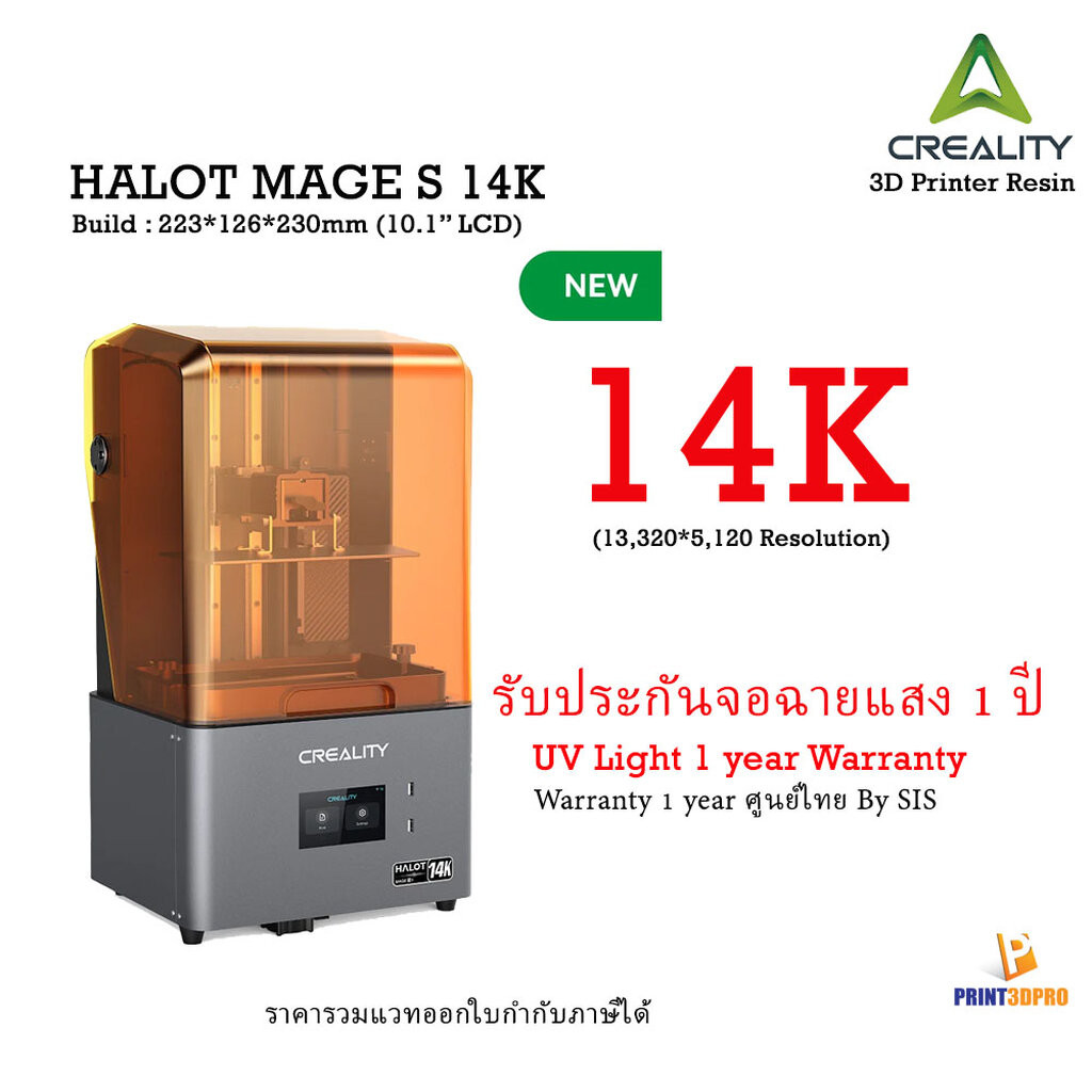 Creality HALOT-MAGE S 14K Resin 3D Printer Build 223x126x230mm LCD 3d ...