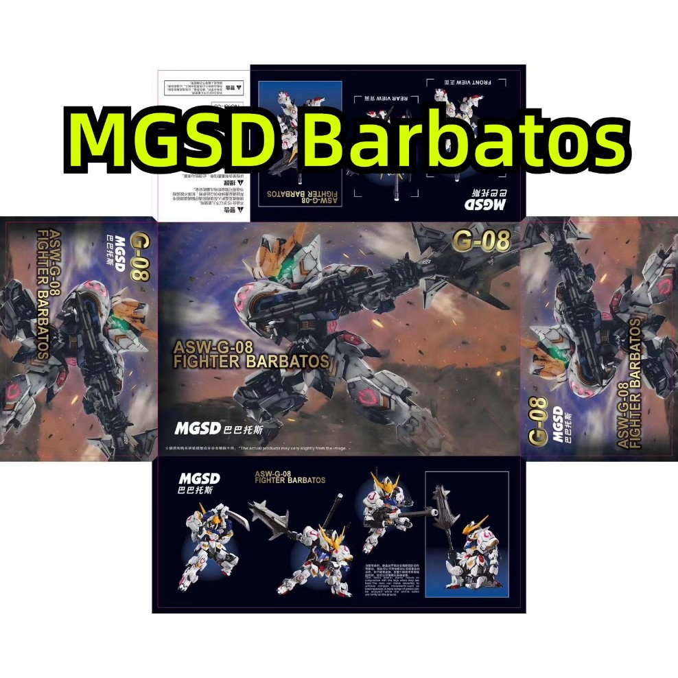 Mgsd Barbatos Hg Gouf Custom RGM-79SP GM Spartan II Gundam Hg Lfrith ...