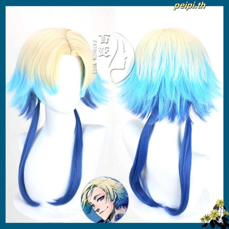 Anime Blue Lock Michael Kaiser Cosplay Wig 55cm Mixed Color Wigs Heat ...