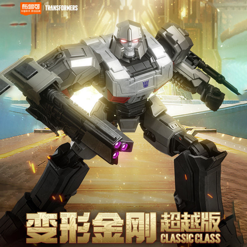 【OMG】 blokees blokees transformers blokees hero infinity blokees ...