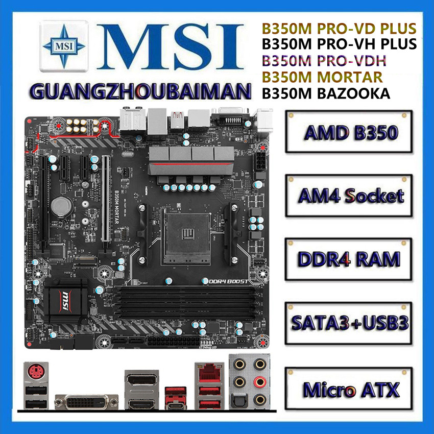 Msi b350m bazooka/b350m ครก/PRO-VDH/VD plus AMD Ryzen AM4 เมนบอร์ด DDR4 ...