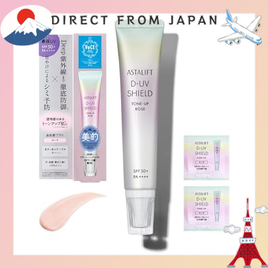 【From Japan】 Astalift UV Makeup Base (SPF50+ PA++++) D-UV Shield Tone ...