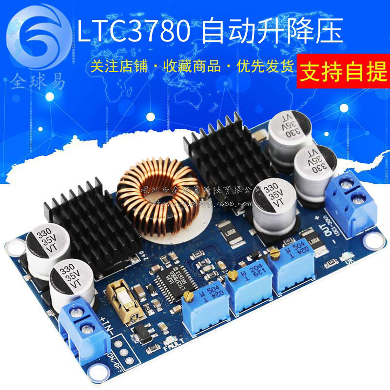 DC-DC LTC3780 อัตโนมัติ Buck-Up เครื่องปรับแรงดันไฟฟ้ารถยนต์พลังงานแสง ...