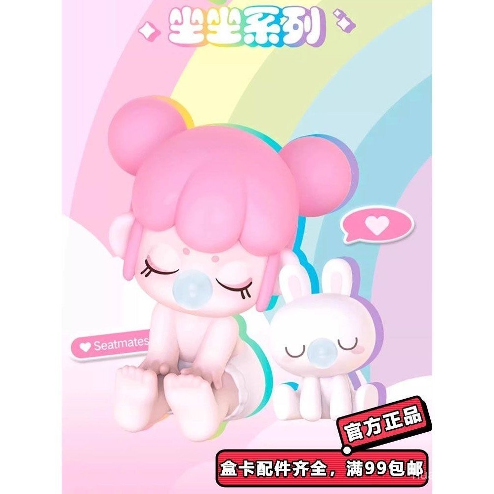 Rolife rolife Baby nanci nanci นั่ง Series Mystery กล่องของขวัญกล่องอิน ...