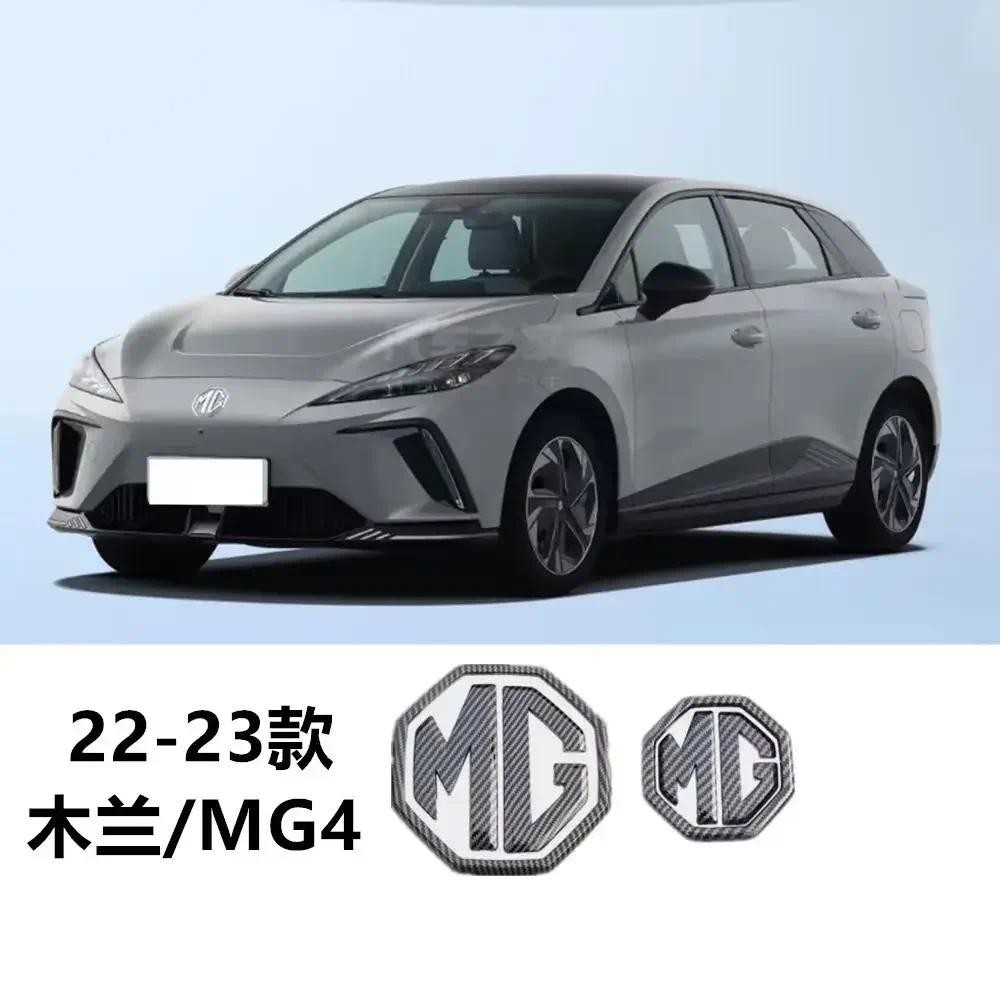 โลโก้รถเปลี่ยนคาร์บอนไฟเบอร์ Protector Patch สําหรับ MG4 ELECTRIC EV ...