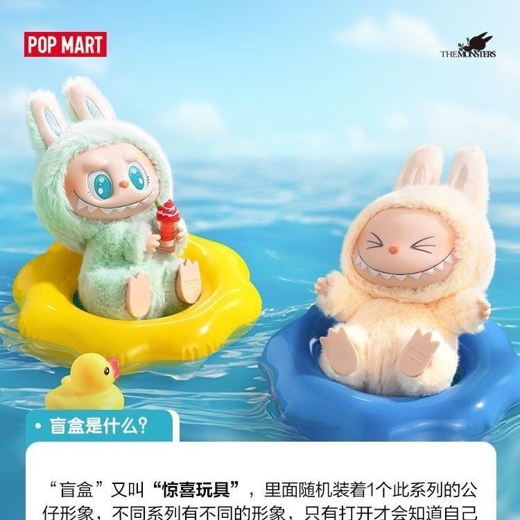 Popmart Official LABUBU THE MONSTERS ของแท้ | Shopee Thailand
