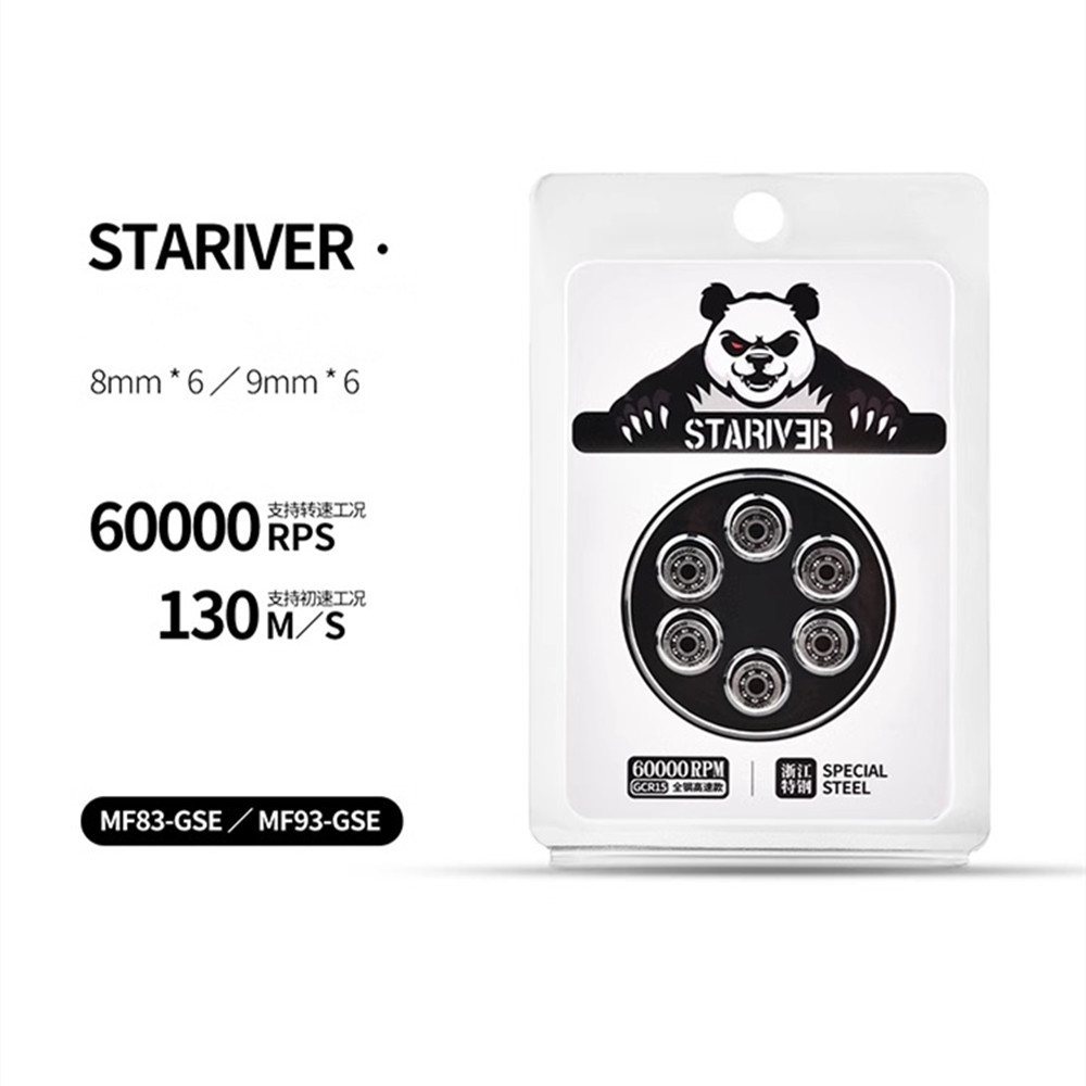 Stariver การ์ดสีขาว รถจักรยานยนต์เหล็กทั้งหมด แบริ่งความเร็วสูง 8 มม. ...