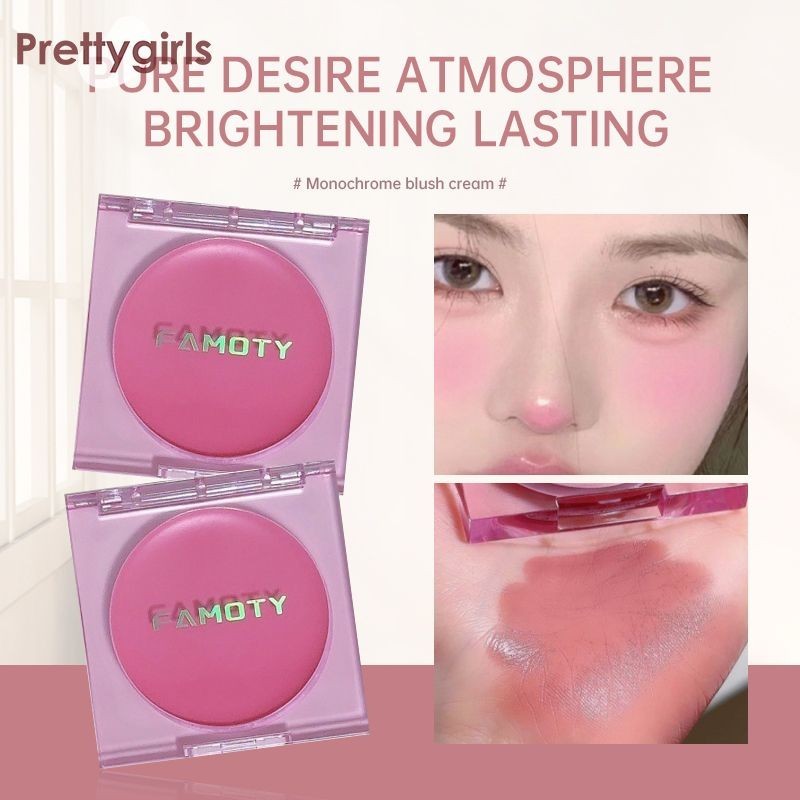 PY.th ไวท์เทนนิ่ง ครีมธรรมชาติ บลัชสีเดียว บลัชเชอร์บรรยากาศ ความรู้สึก ...