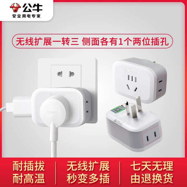 ปลั๊กไฟ มอก ปลั๊ก 3 ตา Bull Socket ชาร์จ Power Strip Adapter Plug One ...