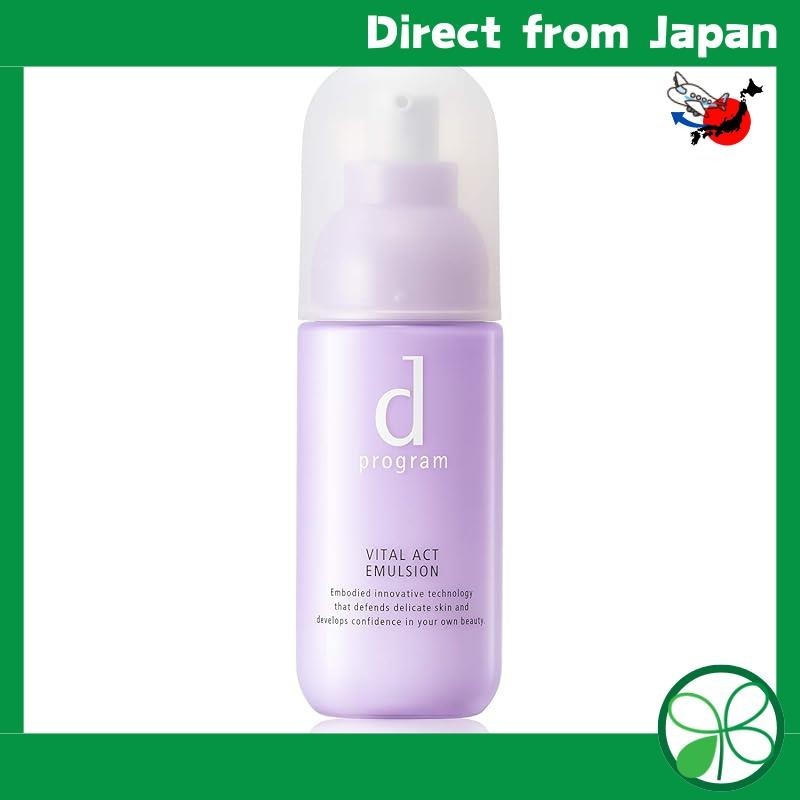 Shiseido d program Vital Act Emulsion MB 100mL [Quasi-drug] [Parallel import] 【Direct from Japan ...