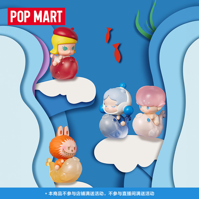 Popmart Popmart POP BEAN Meet Koi Series Doll Mystery Box ของขวัญอินเทรนด์ของเล่นน่ารัก | Shopee ...