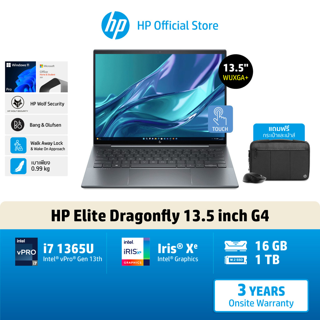 [Wolf Pro Security] HP Elite Dragonfly G4 | i7-1365U | RAM 16GB/SSD 1TB ...