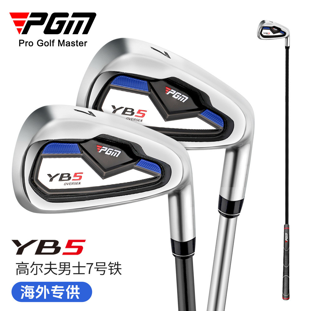 Pgm 7 Iron Mens golf Club Right Hand เพลาฝึกซ้อมกอล์ฟเดี่ยว | Shopee Thailand