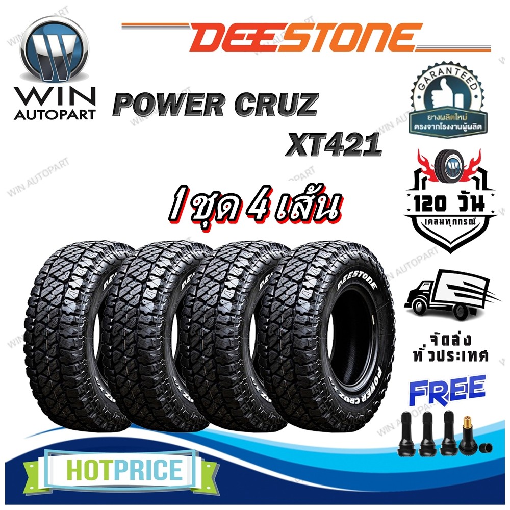 ยางรถยนต์ 285/75R16 235/75R15 265/75R16 31x10.5R15 245/75R16 265/60R18 ...