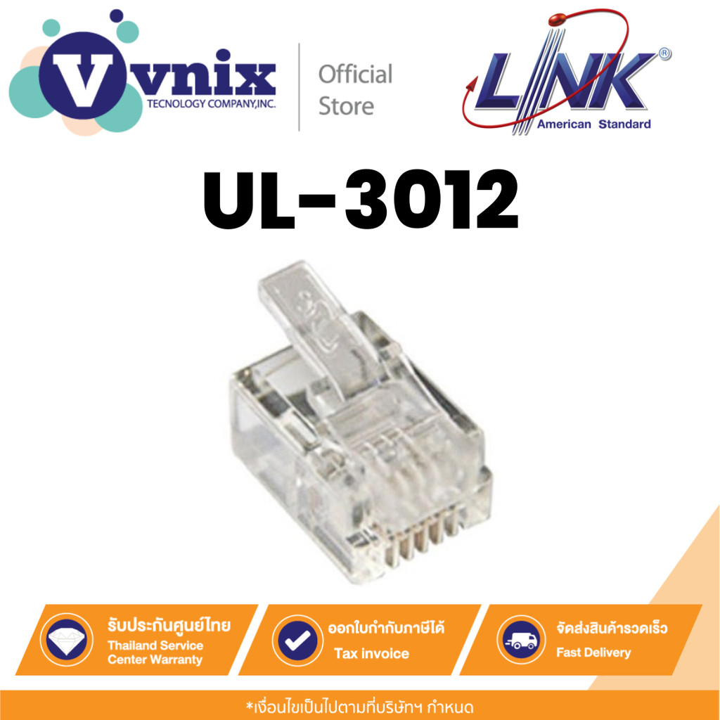 Link UL-3012 RJ11 Telephone PLUG ตัวผู้โทรศัพท์ 6 ขา บรรจุ 10 ตัว / ถุง By Vnix Group | Shopee ...