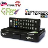 Createch กล่องรัสัญญาณ ทีวีดิจิตอล ดูทีวีกว่า 30 ช่อง มีช่อง HD กว่า 10 ช่อง ตั้งเวลาันทึกได้ ...