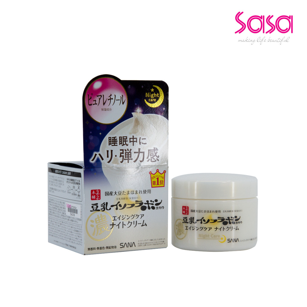 Sana Soy Milk Wrinkle Night Cream (50g) | Shopee Thailand