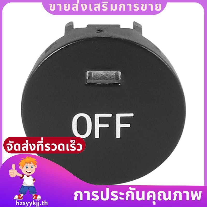 ปุ่มสวิตช์แผงเครื่องปรับอากาศ ฝาครอบลูกบิดควบคุมกลาง OFF สําหรับ BMW 5 ...