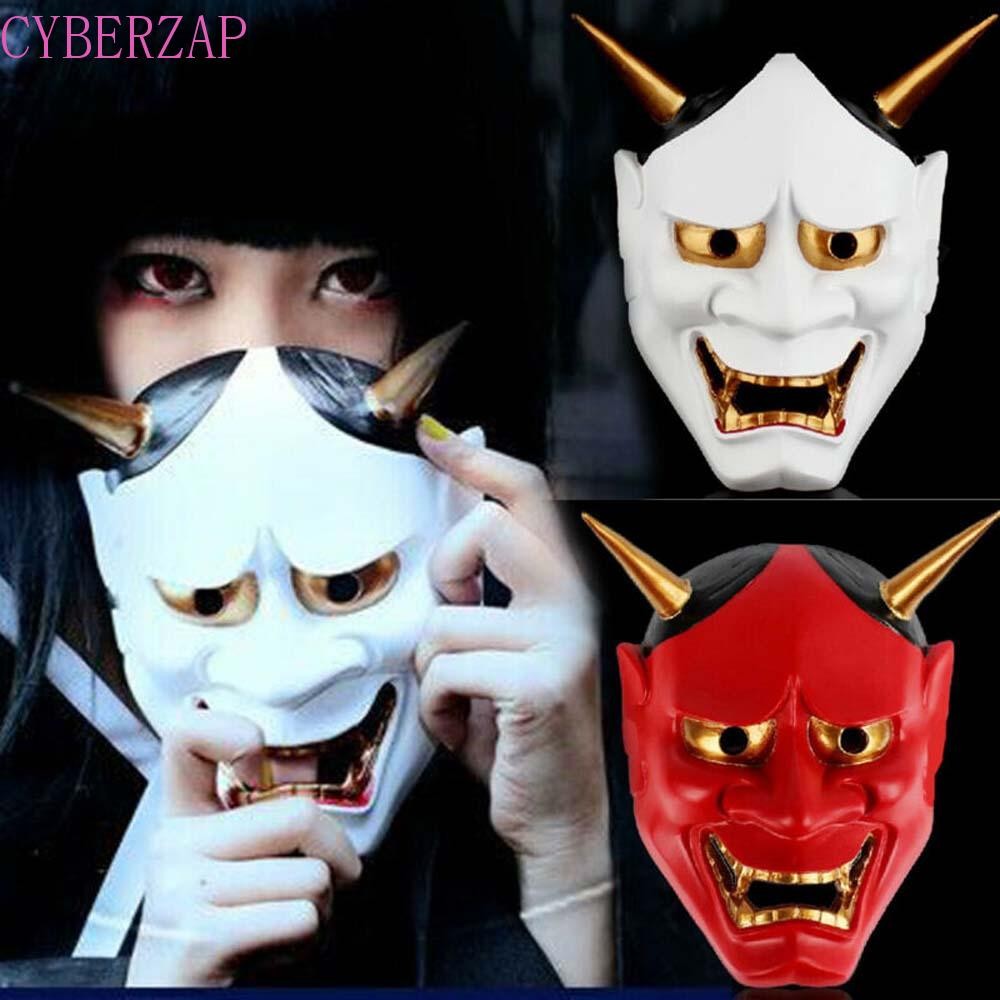 Cyberzap Party Mask Props Noh Hannya Masquerade Party พลาสติกฮาโลวีน ...