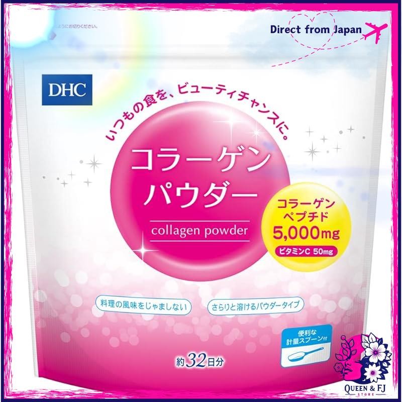DHC Collagen Powder Health, Beauty | Shopee Thailand