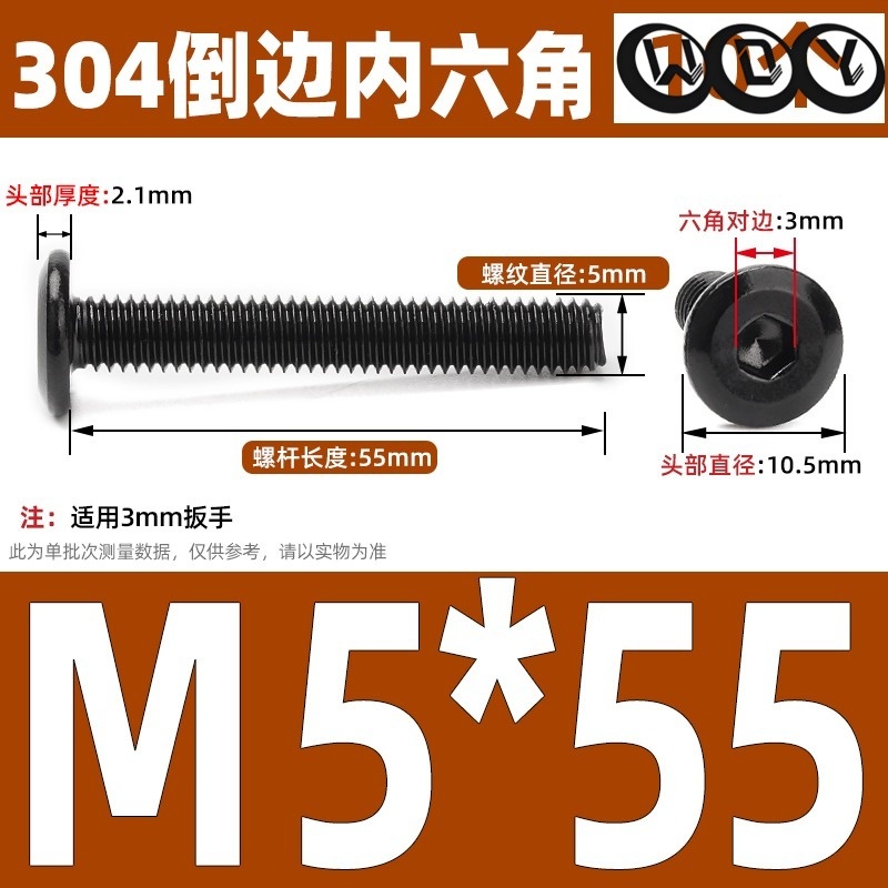 [BY-TH-w] M4/M5/M6/M8 Round Flat Hex Socket Machine Screw สีดำ 304 /หัวจมแบน หัวกลมแบน หัวจมแบน ...