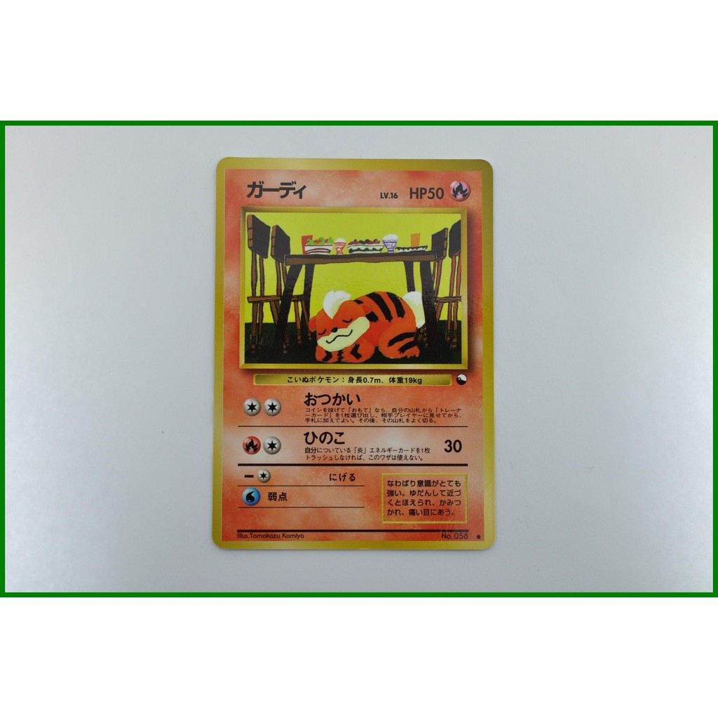 Growlithe 058 ตู้หยอดเหรียญ Series ผิวมัน Japanese Pokemon Cards ...