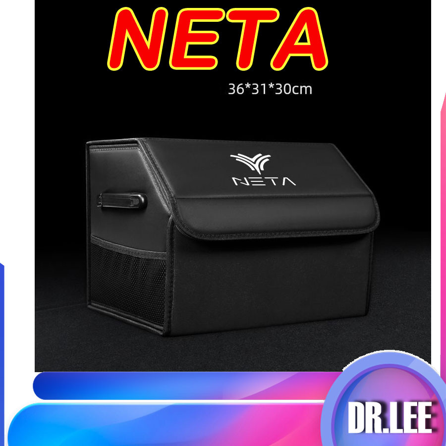 [พร้อม] Neta x Leather Trunk folding Storage BOX Neta V II/Neta V Trunk ...
