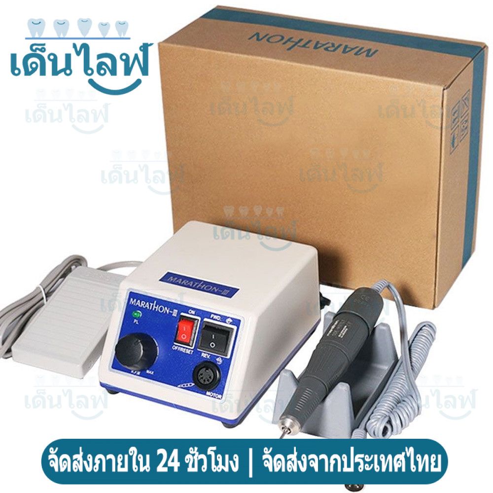 ห้องปฏิบัติการทันตกรรม Micromotor Marathon N3 +35000 RPM Handpiece ทันต ...